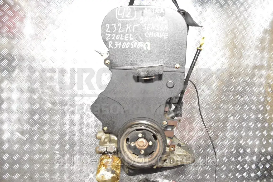 Купить Двигатель Opel Astra 2.0T 16V (H) 2004-2010 Z20LEL 216892, цена ...