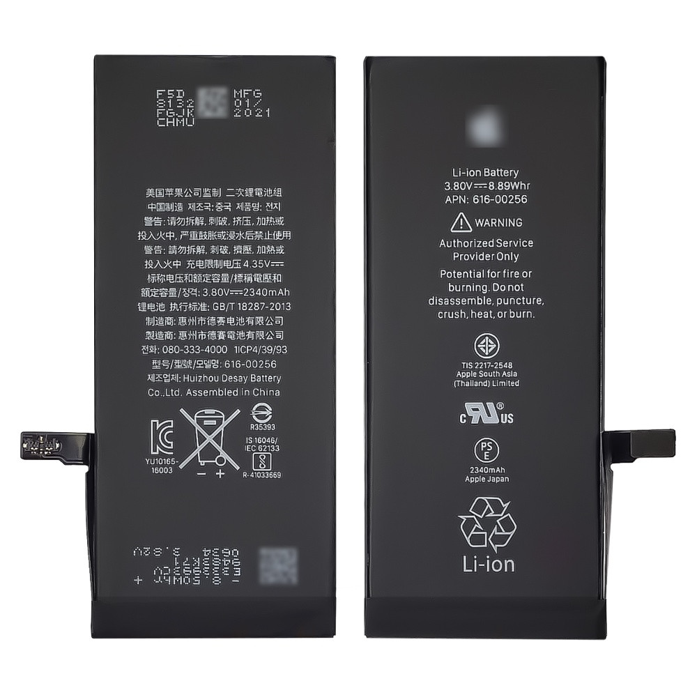 Аккумулятор для Apple IPhone 7, Усиленный (2340 MAh) Оригинал TW ...