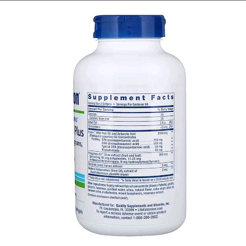 Купить Супер Омега-3 Плюс Life Extension Omega Foundations Super Omega ...