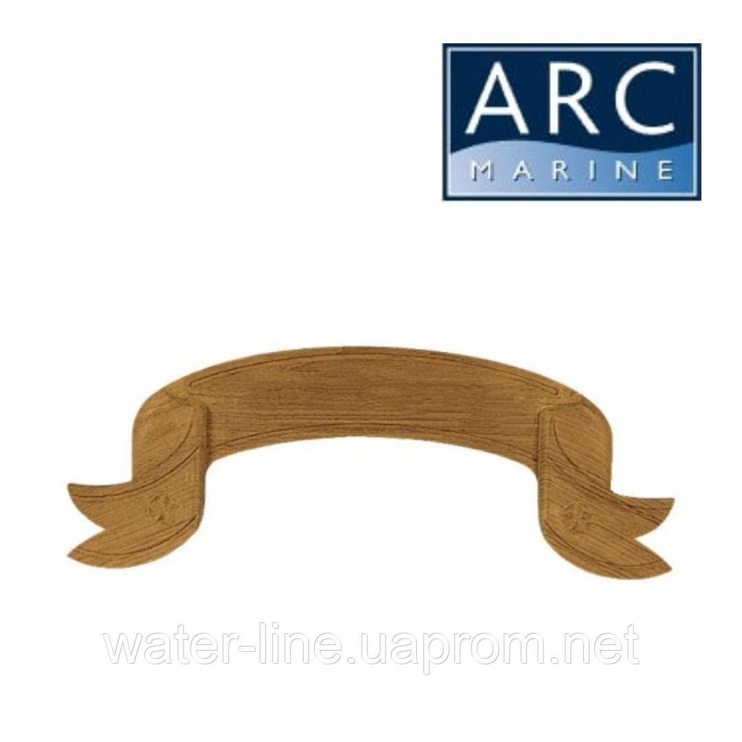 Купить Тиковая именная доска классическая для яхты, длина 47 см, цена ...