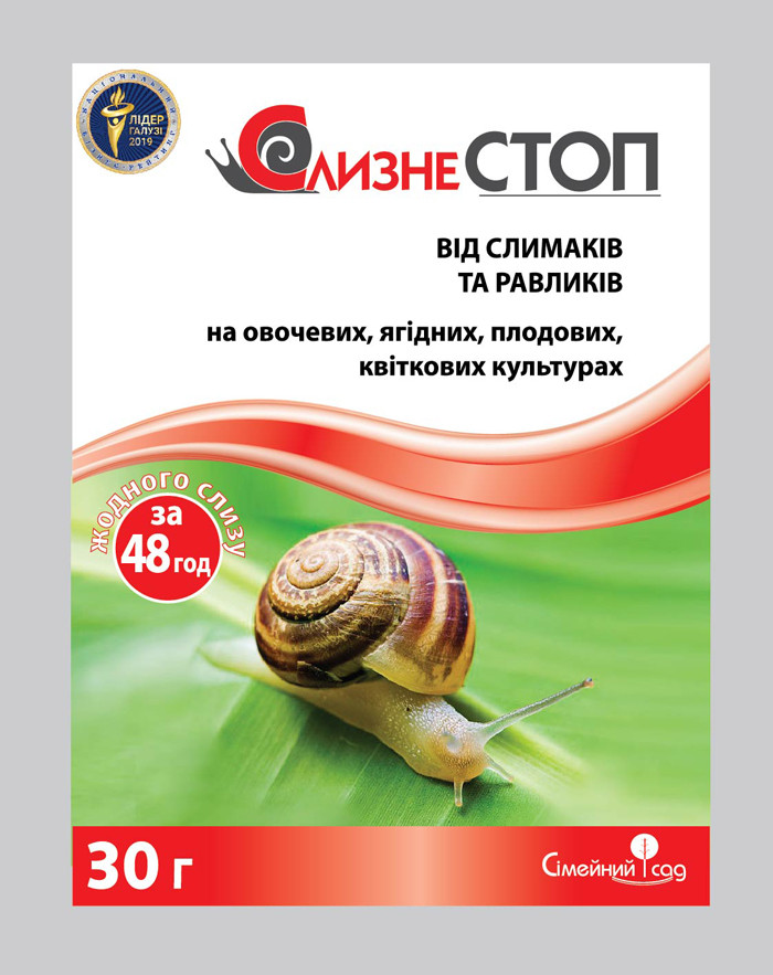 СлизнеСТОП інсектицид, 30 гр — лимацид, Сімейний Сад: представляем в ...