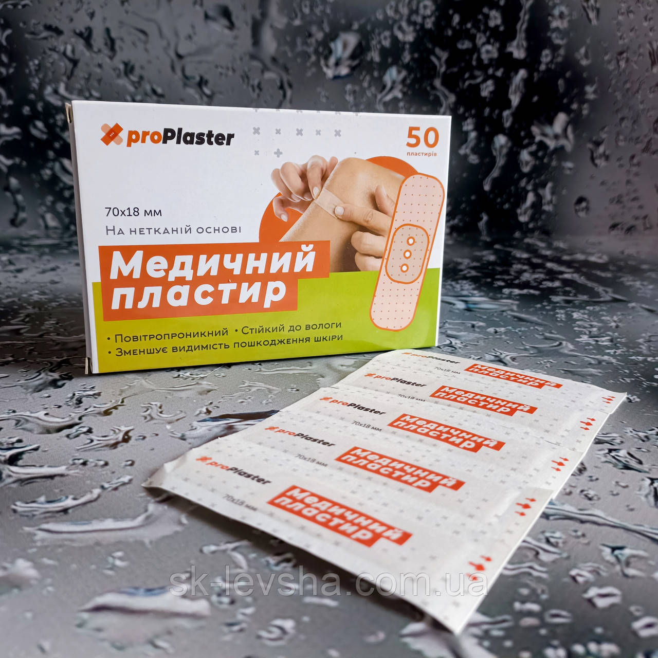 Лейкопластырь медицинский proPlaster 70*18 мм. на нетканой основе 50 шт ...