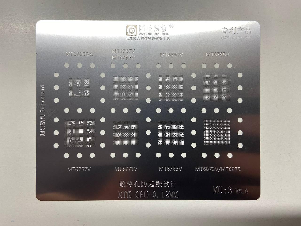 Купити Трафарет BGA Amaoe MU:3 MT6762V, MT6738V, MT6757V, MT6771V ...