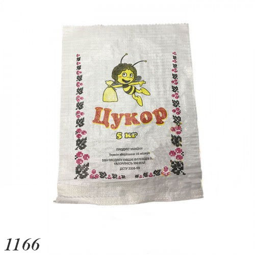 Мешок Полипропиленовый для Сахара 30х45 См 5кг (100шт) — Купить ...