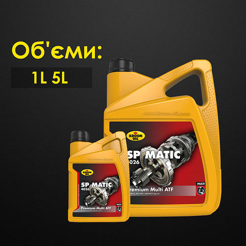 Купить Синтетическая универсальная жидкость для автоматических коробок ...