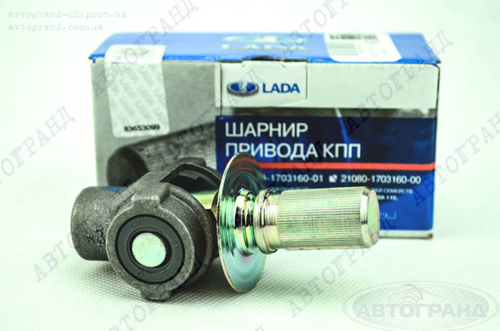Купить Карданчик кулисы 2108, 2109, 21099, 2110-2115, 2170 Оригинал ...