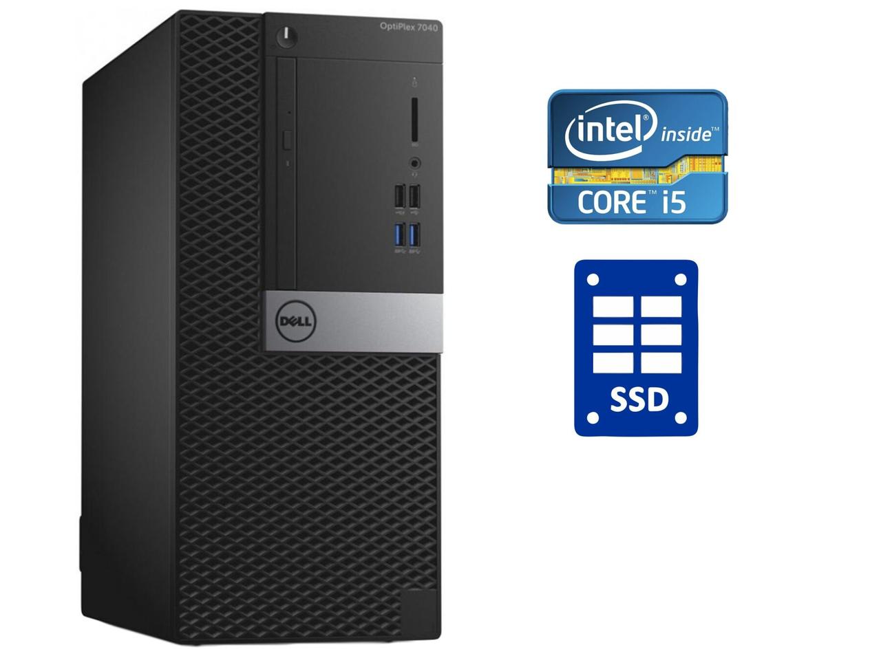 ПК Dell / ICore i5-6600 4 ядра 3.3-3.9 GHz/4GB DDR4/120GB SSD/HD ...