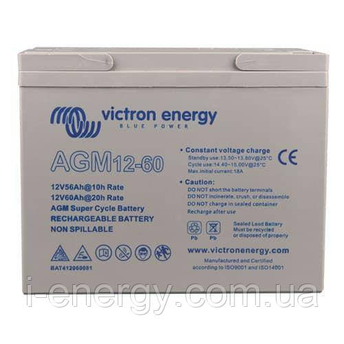 Аккумулятор 12V/60Ah AGM Super Cycle Battery (M5) BAT412060081 Victron ...