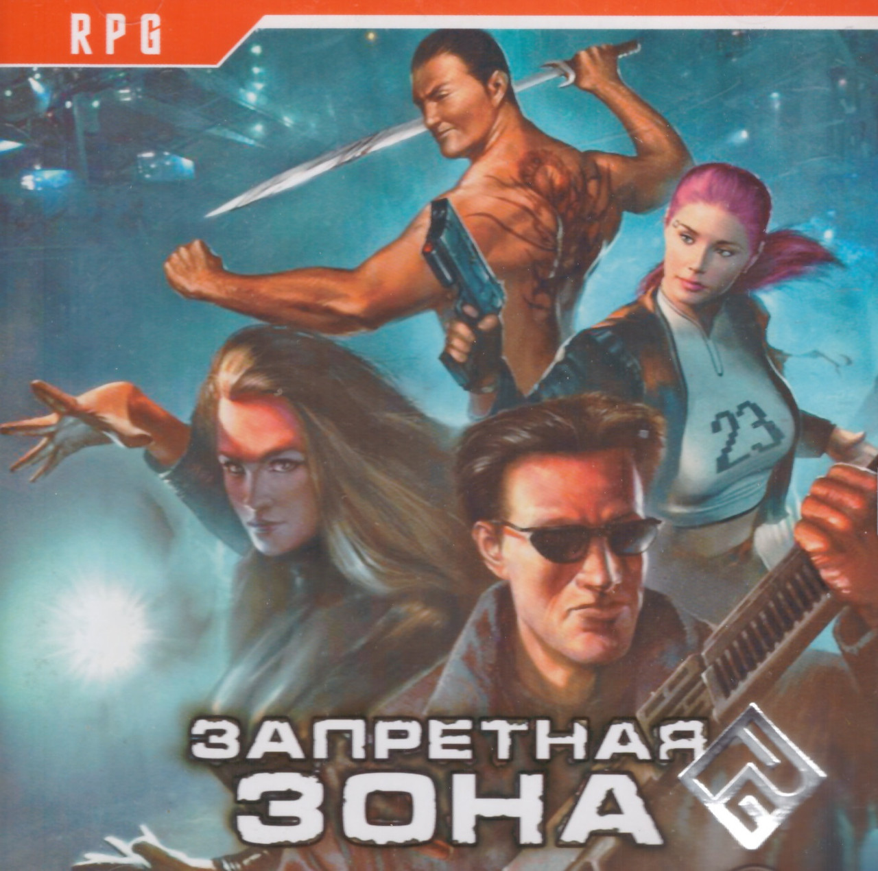 Комп'ютерна ігра Заборонена зона (PC) (ID#1693155231), цена: 49 ...