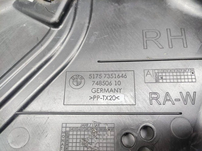 Купити Захист днища кузова задня права 51757351646, 7351646, 74850610 ...