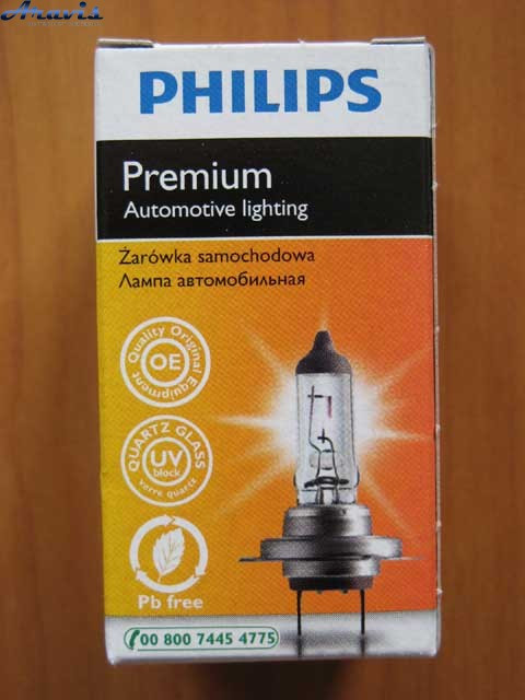 Галогенная Лампа H7 12V 55W Philips +30% 12972 PR C1 — Купить Недорого ...
