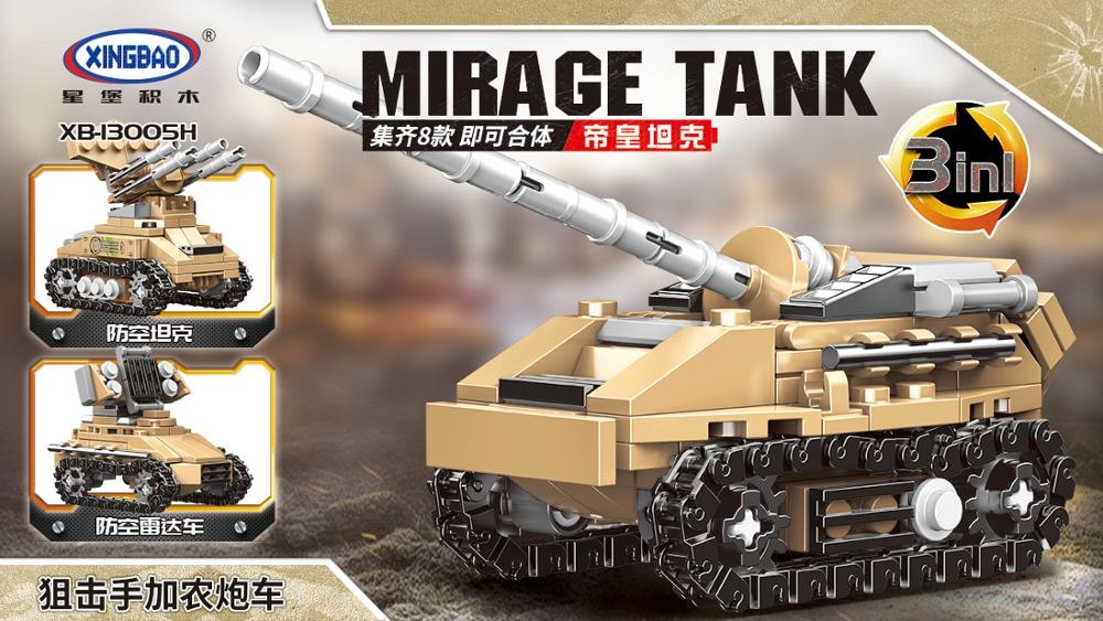 Купити Конструктор Танк Mirage Tank, ціна 195 грн - Prom.ua (ID ...