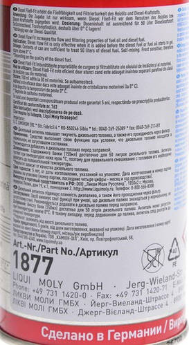 ДИЗЕЛЬНИЙ АНТИГЕЛЬ DIESEL FLIESS-FIT 0,15Л, ціна 204 грн - Prom.ua (ID ...