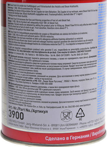 Антигель Liqui Moly Diesel Fliess-Fit K 250 (3900), цена 435 грн — Prom ...