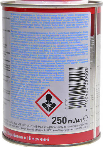 Антигель Liqui Moly Diesel Fliess-Fit K 250 (3900), цена 435 грн — Prom ...