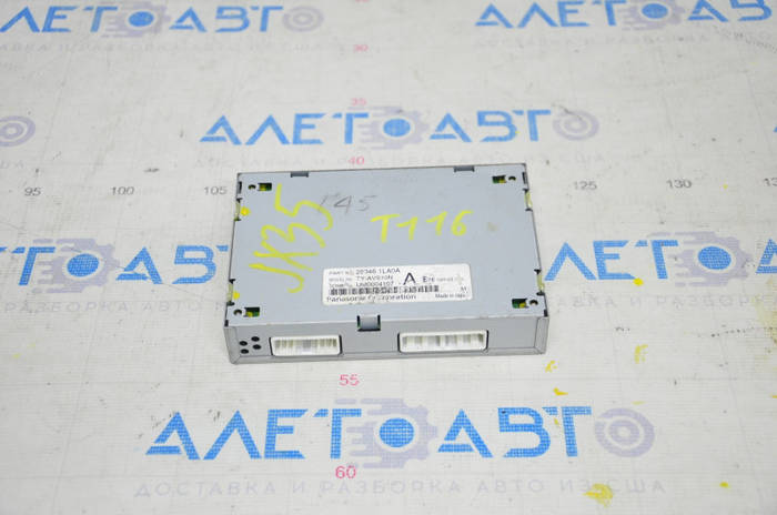 Купити DISPLAY CONTROL MODULE Infiniti JX35 QX60 13-, ціна 1995 ...