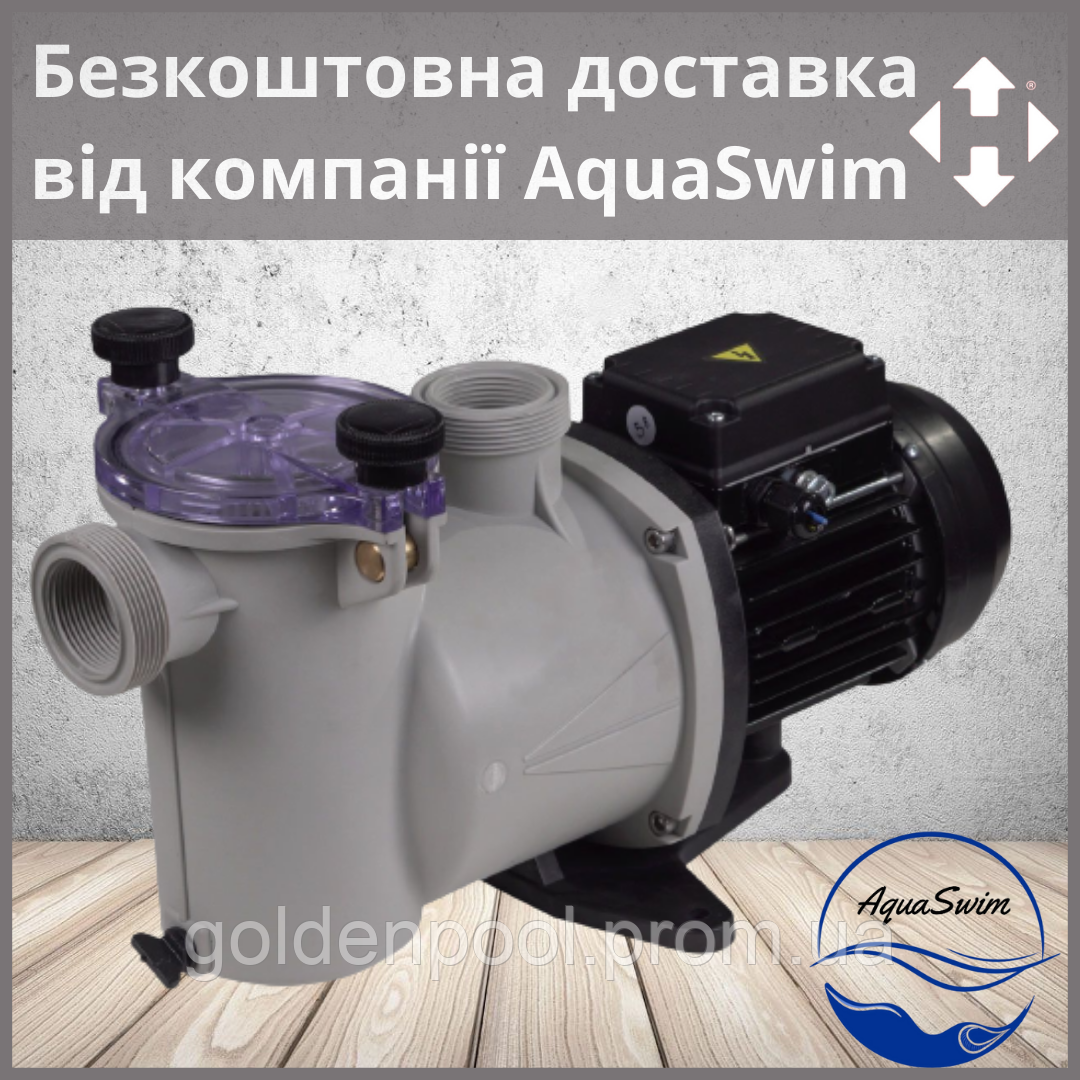 Насос KRIPSOL Ninfa NK 25 (220 В, 6 м3/ч, 0.25 НР), цена 10168 грн — Prom.ua (ID#1694833942)