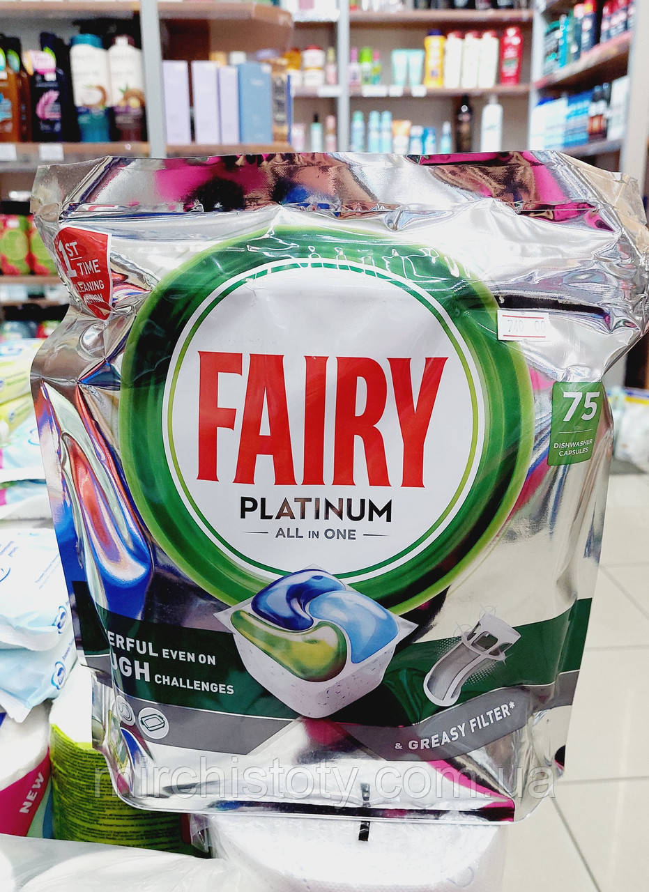 Таблетки для посудомоечной машины пмм Fairy platinum Фейрі платинум ...