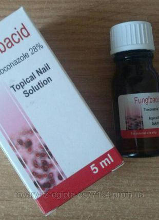 Фунгибацид, Fungibacid (Tioconazole 28%) Египет, 5 ml, цена 345 грн ...