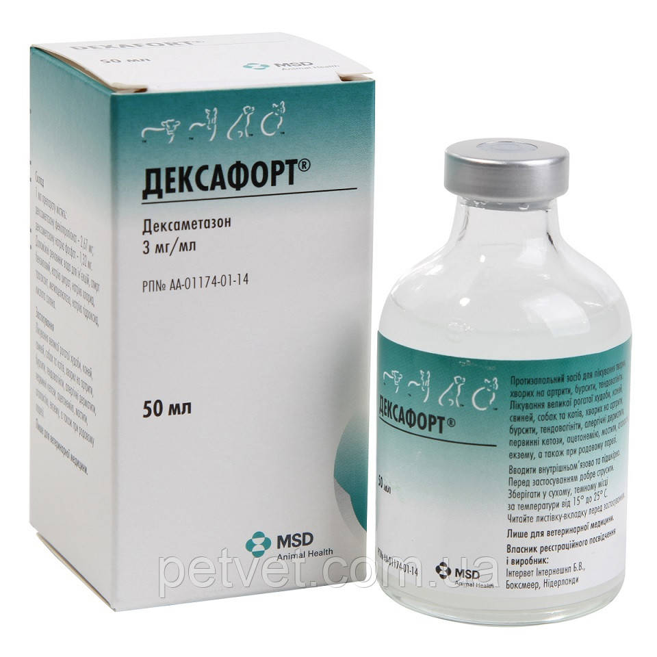 Дексафорт (Dexafort) 50 мл., инъекционный купить в Киеве, Днепре ...