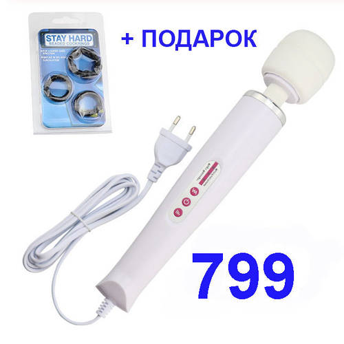 Hitachi magic power Вибромассажер -- большой и супер мощный вибратор ...