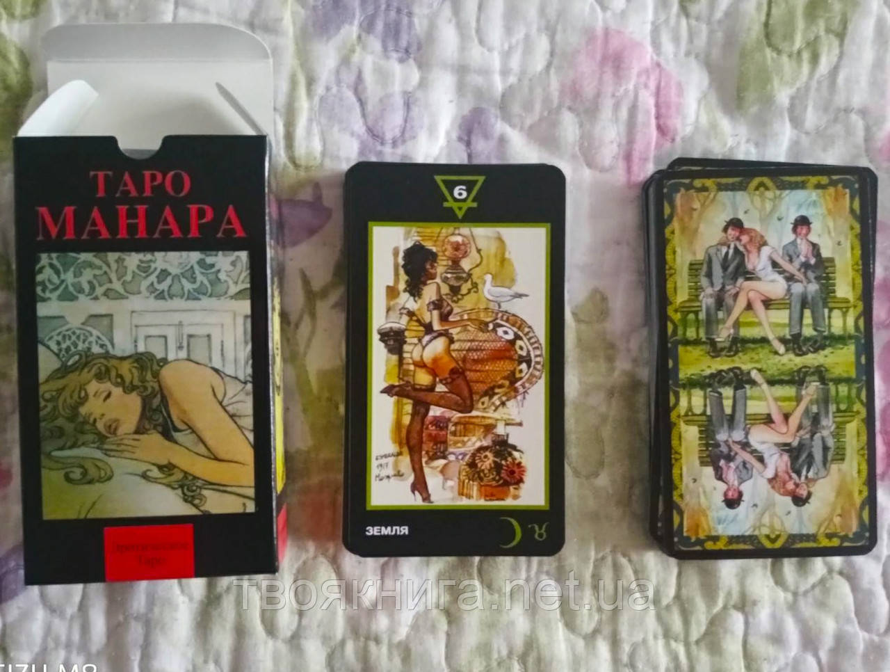 Купить Таро Манара 78 карт, цена 150 ₴ — Prom.ua (ID#1502439140)