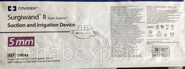 Ендоскопічний іригатор/аспіратор Covidien REF 178083 Surgiwand II Auto ...