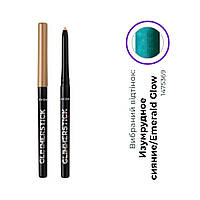 Бриллиантовые глаза | Сравнить цены и купить на Prom.ua