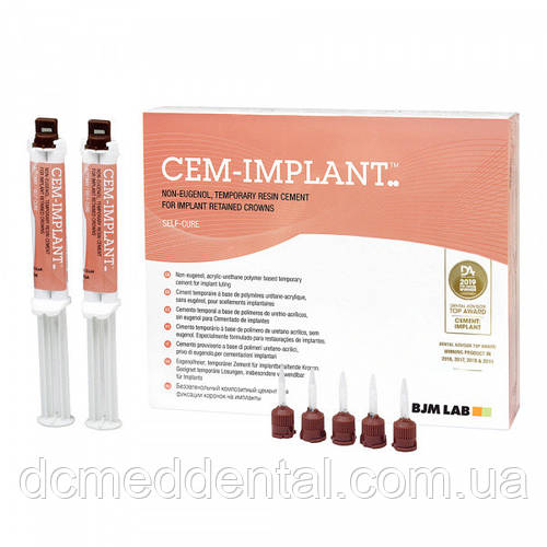 Купити CEM-Implant Auto Mix шприц 2х5 мл, насадки, ціна 4706 ₴ - Prom ...