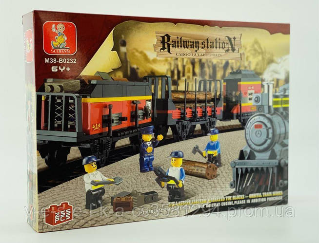 Леготяг (залізна дорога), Sluban, ціна 2140 грн — Prom.ua (ID#1696457001)