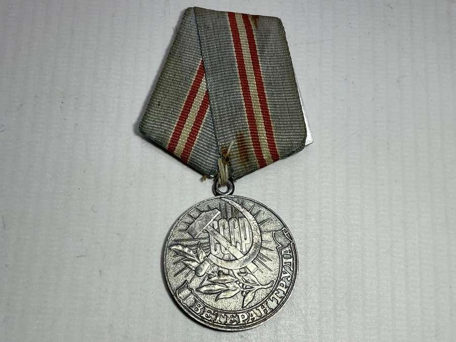 Медаль ВЕТЕРАН ТРУДА СССР, за долголетний добросовестный труд (ID ...