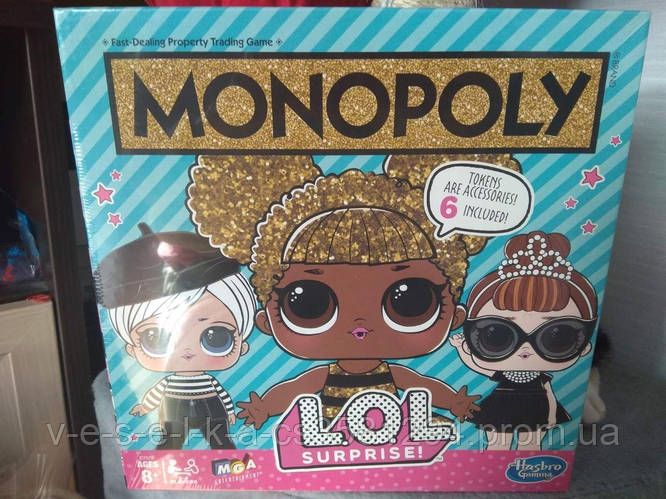 Купить LOL Surprise Monopoly Game Лол Сюрприз Монополия Настольная игра ...