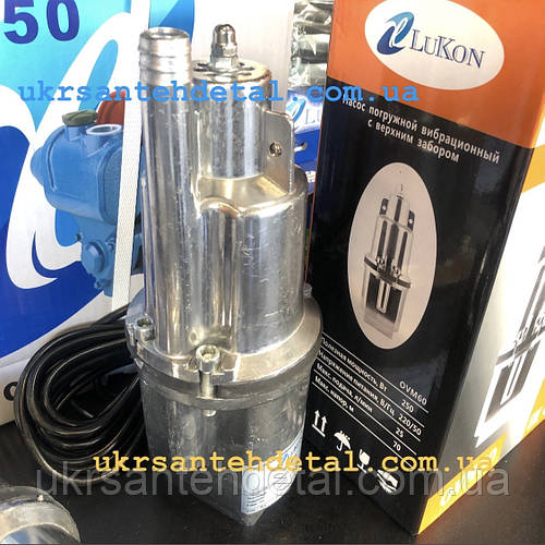 Купити Вібраційний насос LUKON верхній забір (Польща) Мідна оботка ...