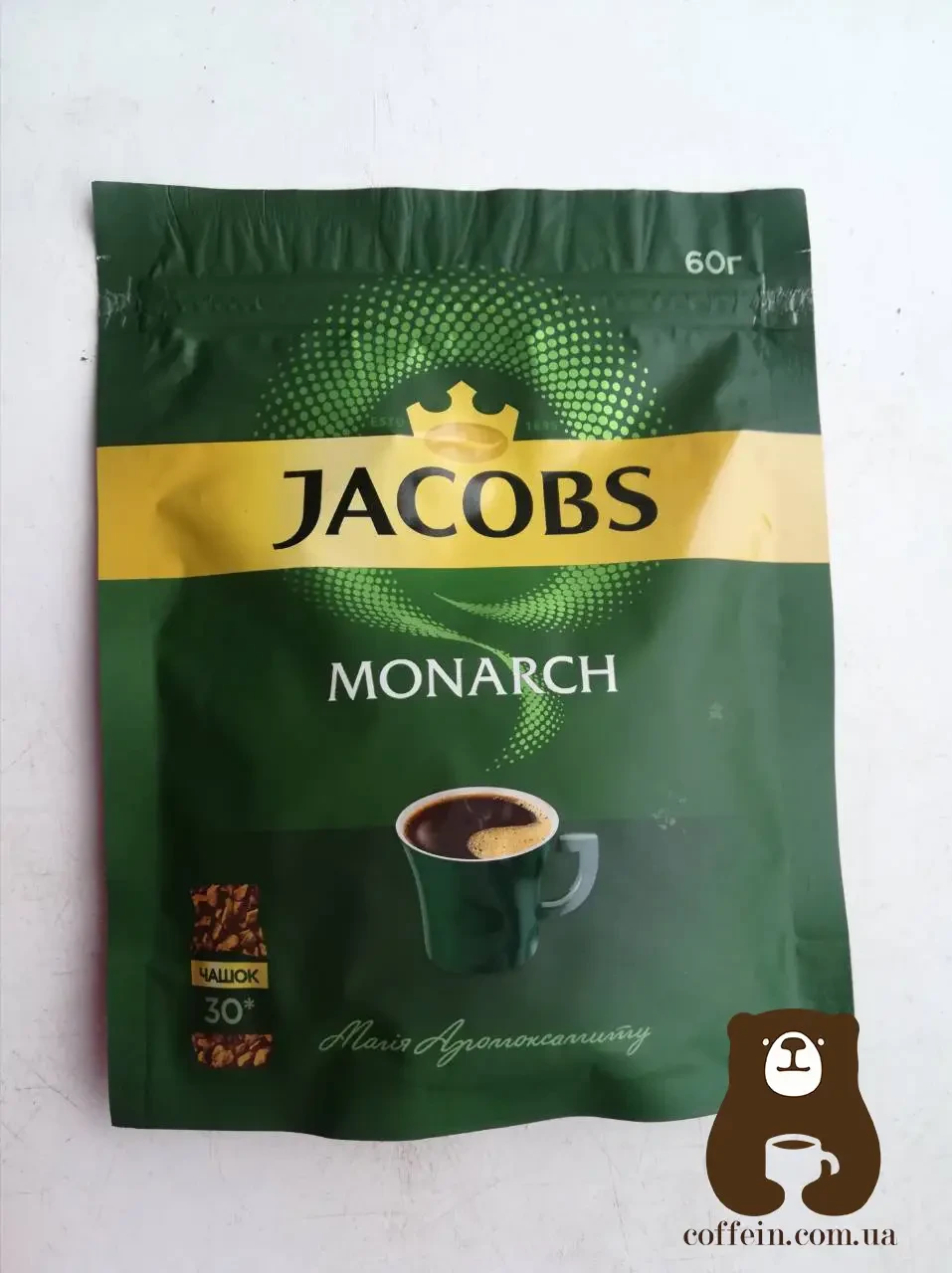 Розчинена кава Jacobs Monarch (Бразилія) 50 г (ID#1696614763), ціна: 55 ₴, купити на Prom.ua