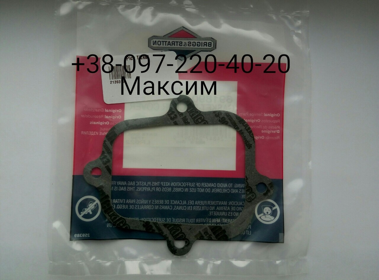 Купить Briggs & Stratton Прокладка крышки клапанов 691890 692442 273241 ...
