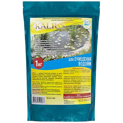 Біодеструктор Каліус для очищення водойм 1 кг, Біохім-Сервіс, ціна: 597 ...