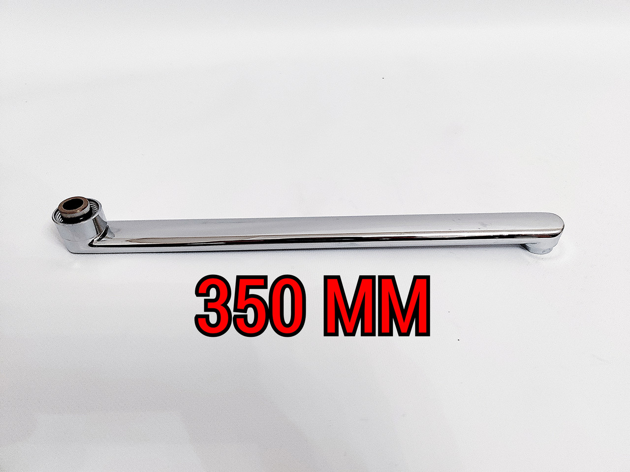 Излив для Смесителя ГУСАК 350 — Купить Недорого на Bigl.ua (1338169497)