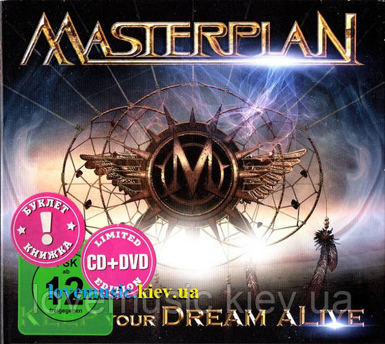 Музичний сд диск MASTERPLAN Keep your dream alive (2015) (audio cd) (ID#1697232384), цена: 960 ...