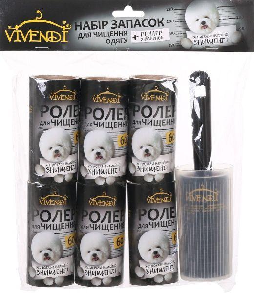 Купить Валик для чистки одежды Vivendi 60 лист. 6 шт., цена 290 ...