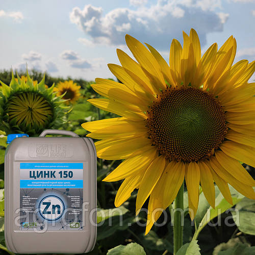 Купить Микроудобрение ЦИНК 150 Для Подсолнечника Лайф Биохем, цена 210 ...