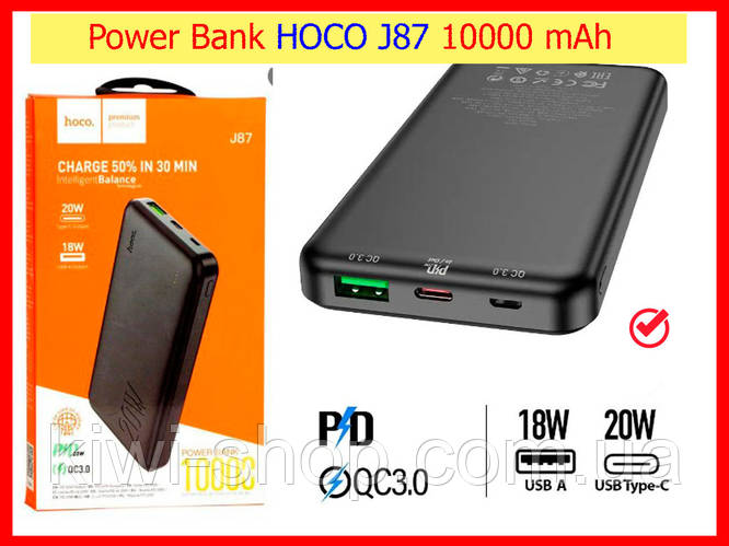 Оригінал повербанк Hoco J87 чорний 10000 mah, універсальна мобільна ...