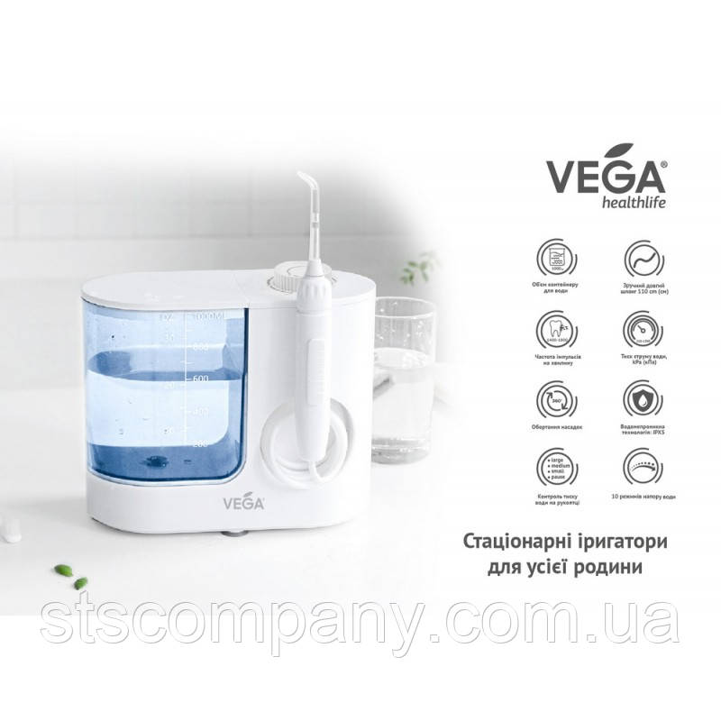 Стационарный Ирригатор VEGA VT-2000 W — Купить Недорого на Bigl.ua (1698827597)