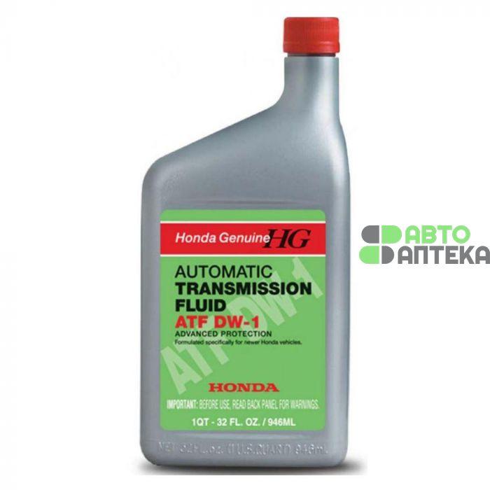 Масло трансмиссионное HONDA ATF DW-1 1л (ID#1698865987), цена: 510 ...