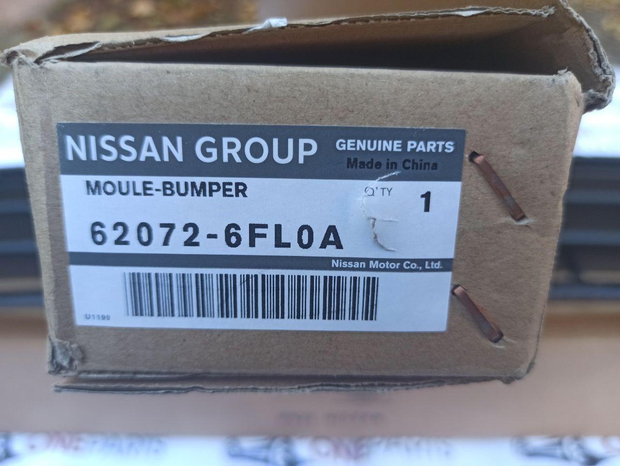 Молдинг бампера переднего нижний Nissan Rogue/X-Trail - 62072-6FL0A (ID ...