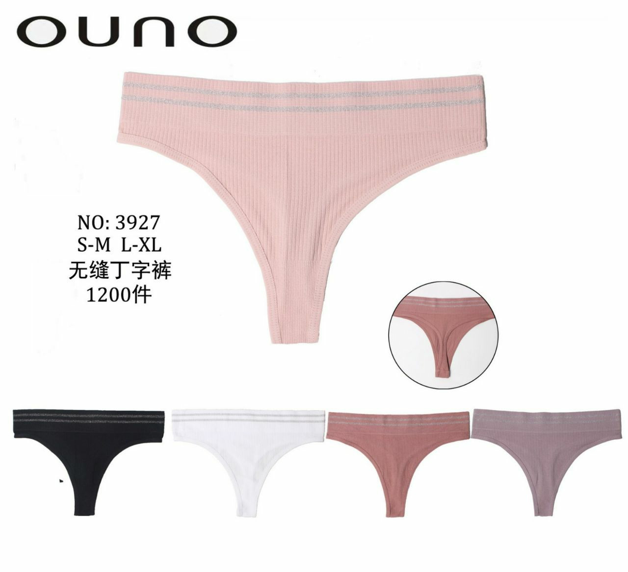 Купить Трусики стринги бикини OUNO 3927 S-m,L-XL оптом, цена 42 ₴ — Prom.ua (ID#1699145326)