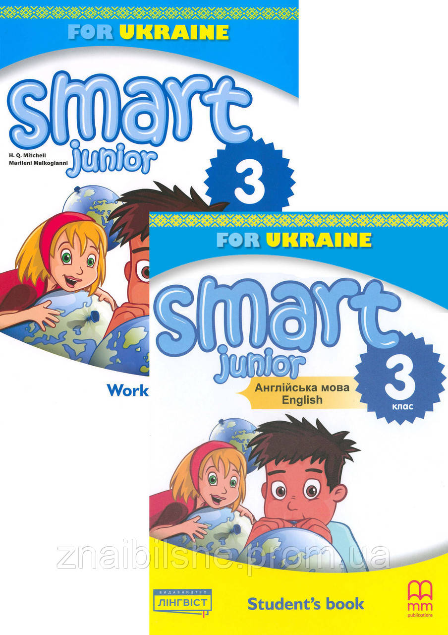 Smart Junior 3 For Ukraine Student's Book + Workbook (підручник + Робочий Зошит) — Купить ...