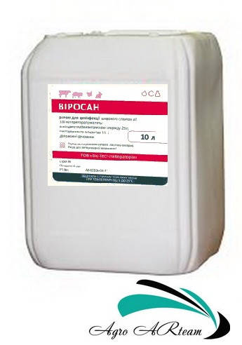Купить Виросан (средство для дезинфекции) 10 л, цена 3100 грн — Prom.ua ...