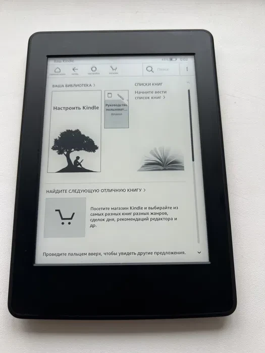Kindle Paperwhite 2017. HD Экран. 7 Поколение. Гарантия. Магазин ...
