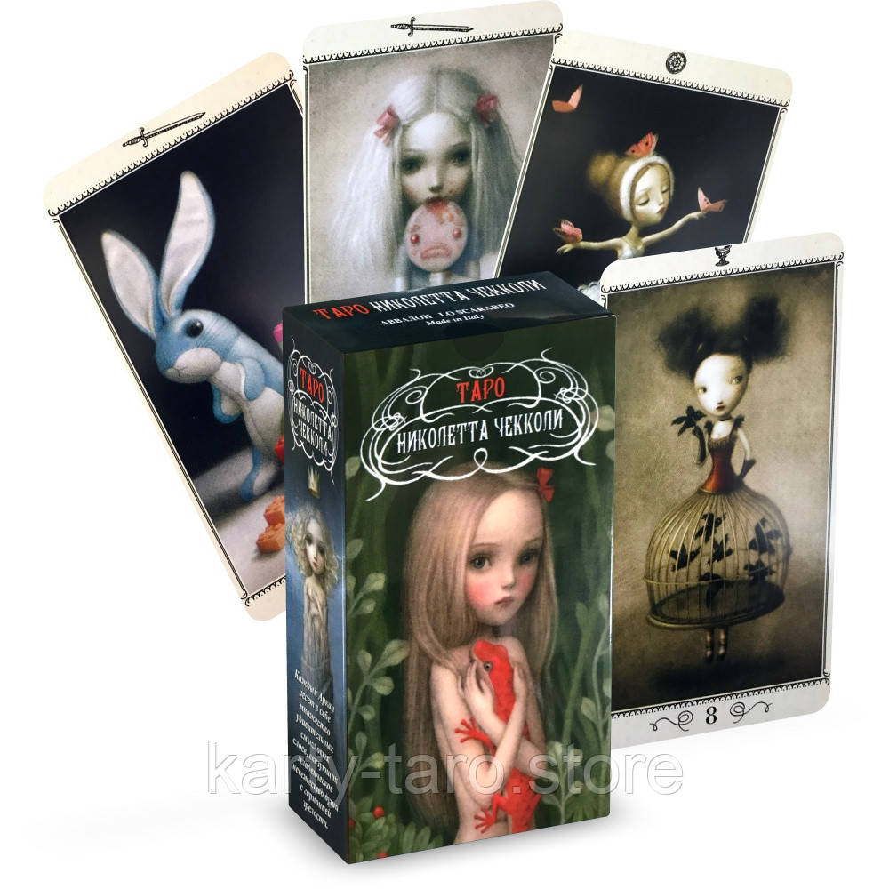 Купить Карты Таро Николетта Чекколи Nicoletta Ceccoli Tarot в Киеве от ...