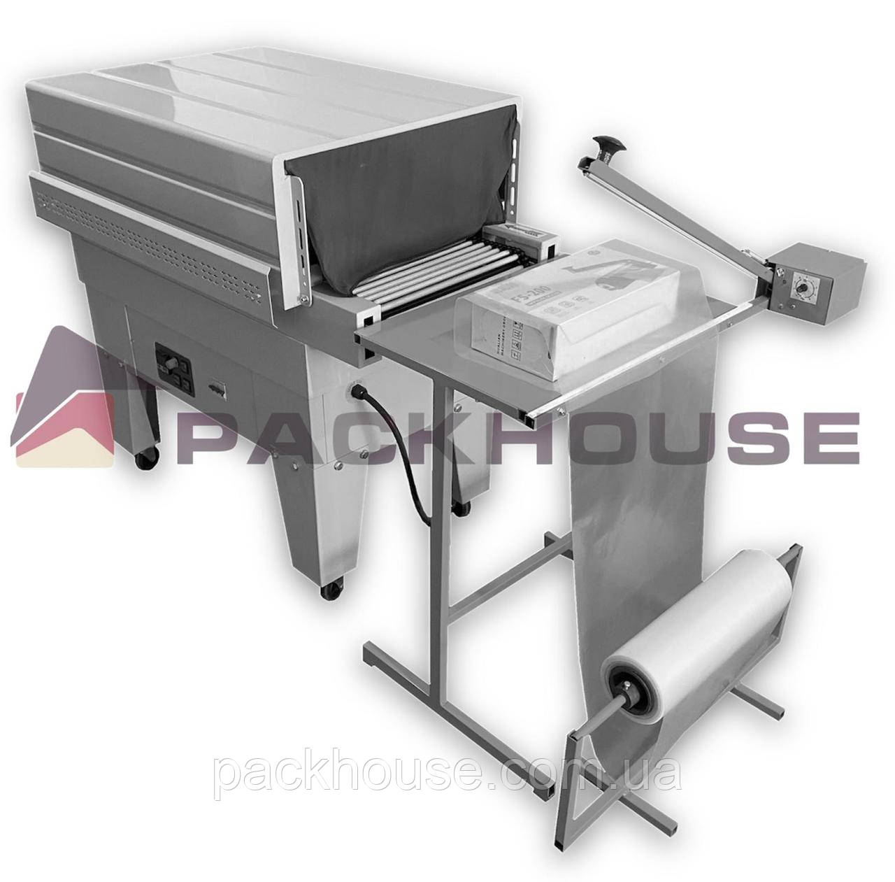 Термотунель пакувальний BS4525-R600 (з ручним запайщиком)